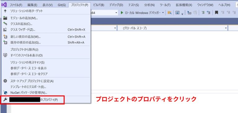 【C/C++言語】Visual StudioでC4996エラーを回避する4つの方法