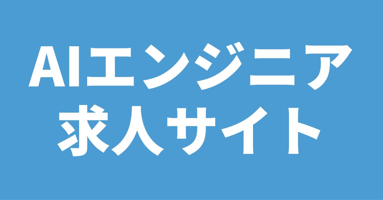 ChatGPTのナレッジカットオフ（Knowledge Cutoff）とは